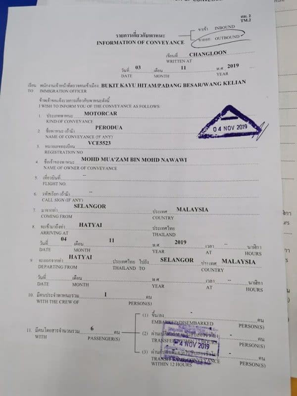 Masuk Thailand guna kereta sendiri. – Umminani